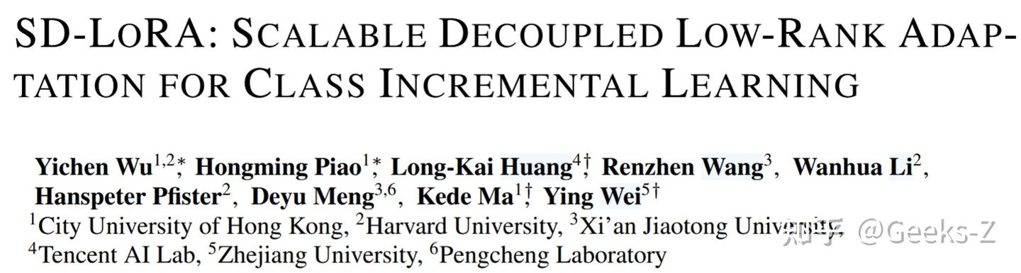 类增量学习—LoRA1 - 知乎