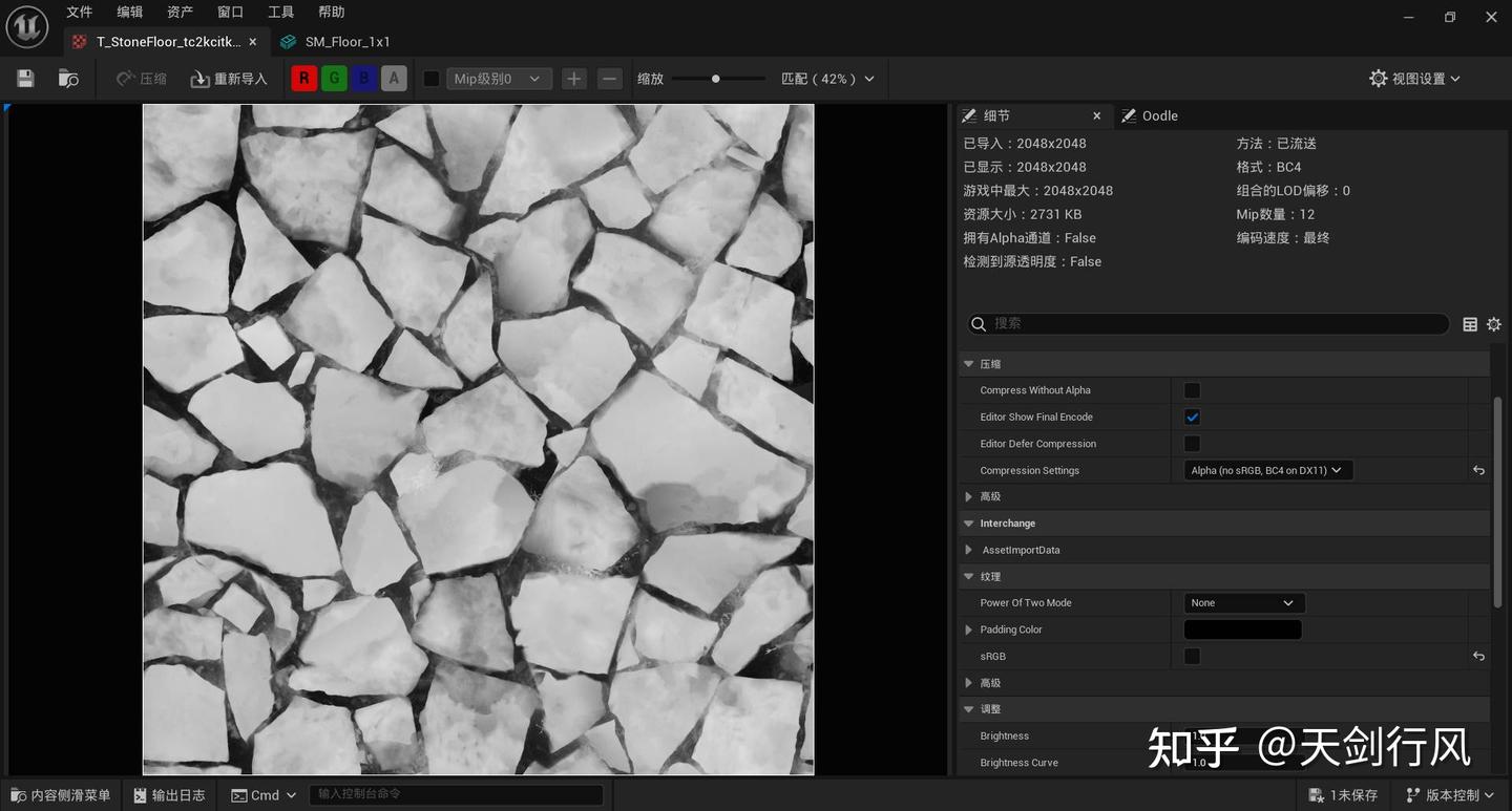UE5-Substrate材质系统-05-Examples - 知乎