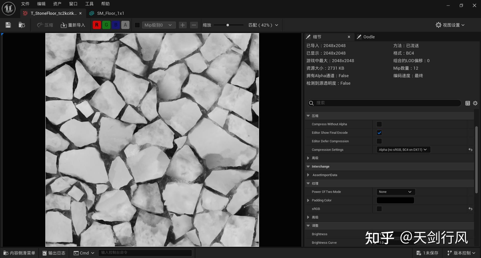 UE5-Substrate材质系统-05-Examples - 知乎