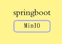 Spring Boot整合MinIO实现文件上传和下载 - 知乎
