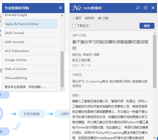超详细！文献管理软件对比——Endnote、Noteexpress、Zotero、Citavi - 知乎