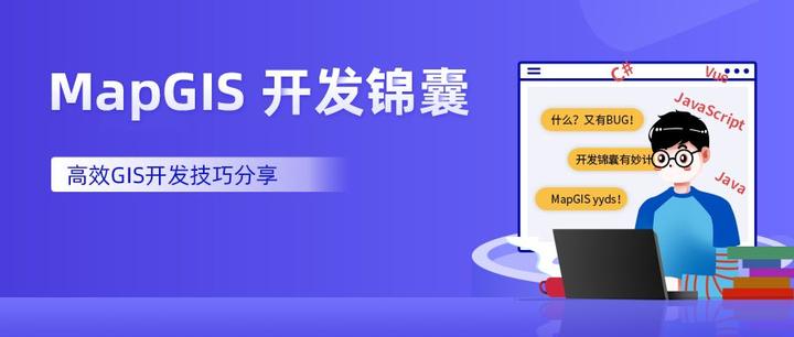 五大步骤实现MapGIS Web 功能服务拓展 - 知乎