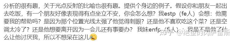 Ti-Fe 和 Te-Fi 功能组的本质性区别是什么？在生活中又会有怎样的表现？ - 知乎