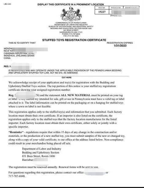 Law Label美国法律标注册丨URN.NO./REG.NO.注册号 - 知乎