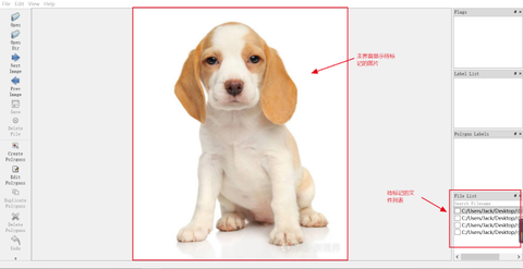 Labelme环境安装 - 知乎