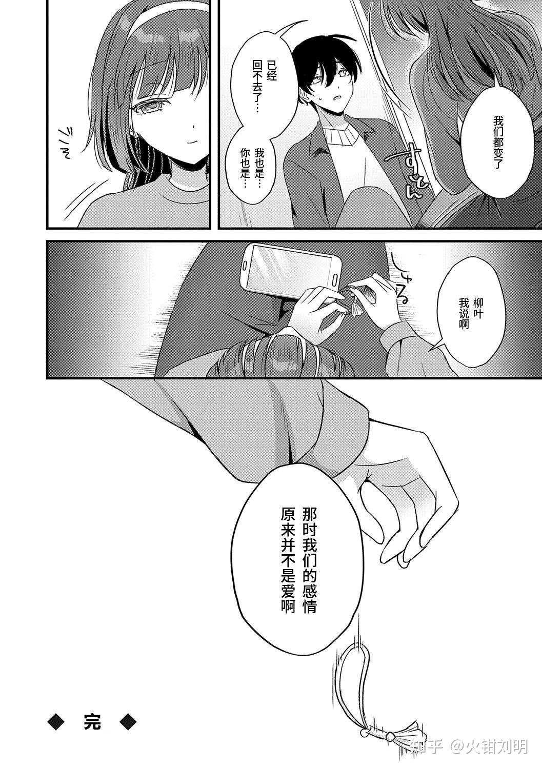 我们为什么喜欢NTR，NTR痛度排行，NTRR，NTRS，NTRI的区别 - 知乎