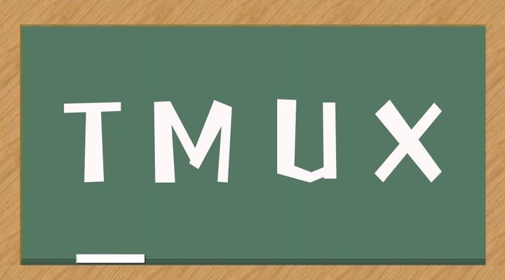 Tmux 的使用 - 知乎