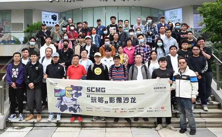 2023年SCMG视频影像大赛最新进展 - 知乎