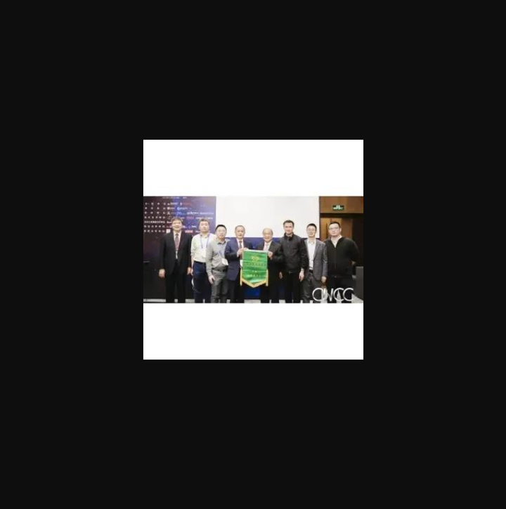 CCF开源发展委员会正式成立 探索开源发展新途径 - 知乎