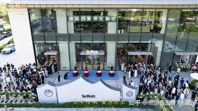 西曼帝克SieMatic苏州总部旗舰店6月28日盛大启幕 - 知乎