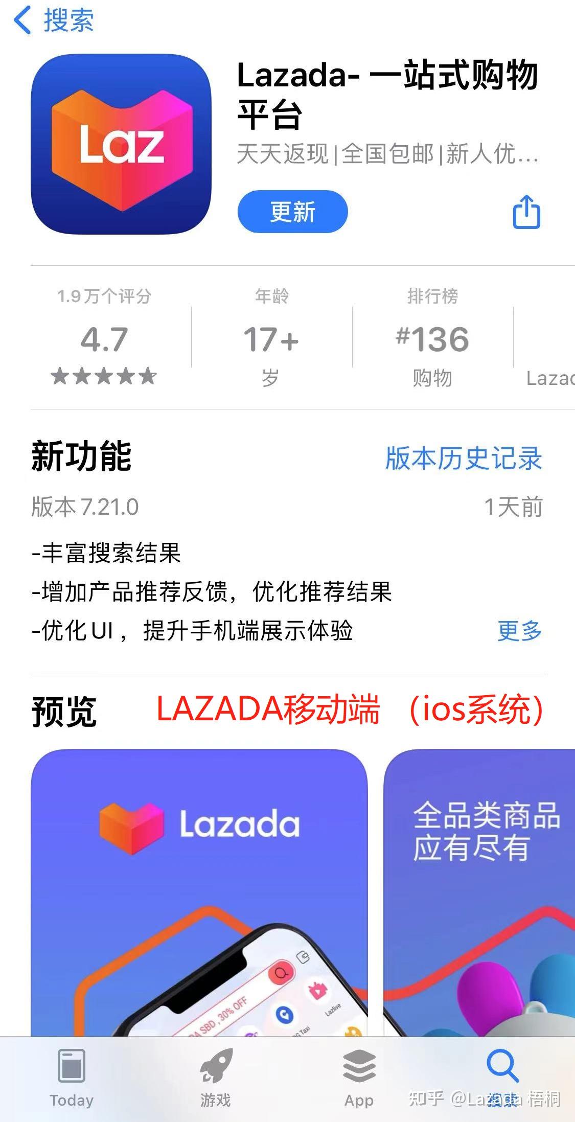 Lazada最全初级知识详解~欢迎各位朋友留言~ - 知乎