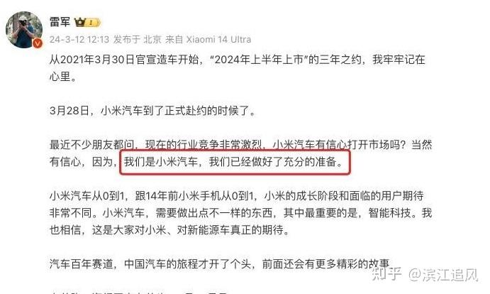 为什么小米SU7宁愿定价21.59w送昂贵赠品，也不卖突破19.99w的极低配版? - 知乎