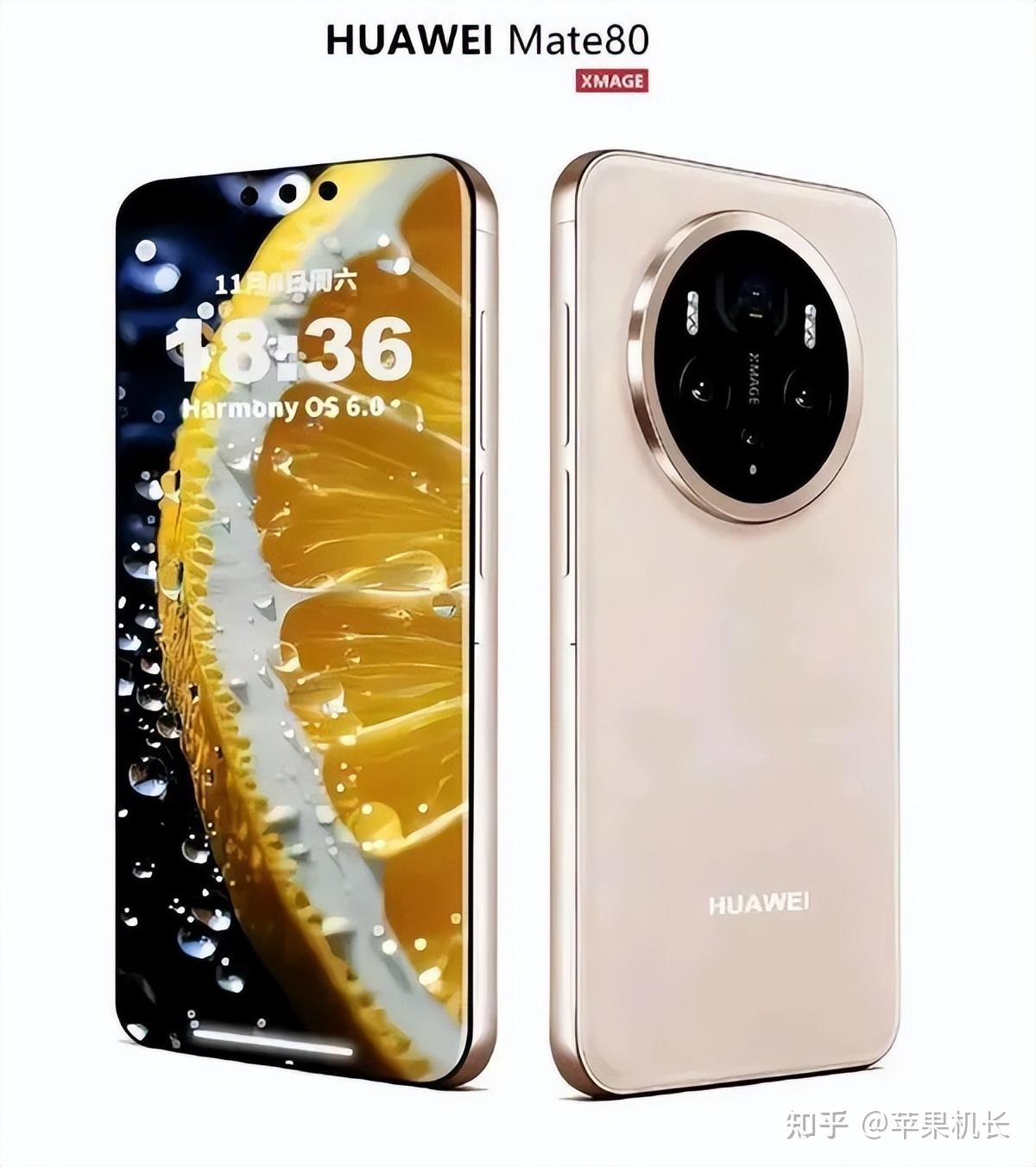 华为Mate80系列要登场了，配置参数提前看，对比Mate70有什么升级变化？ - 知乎
