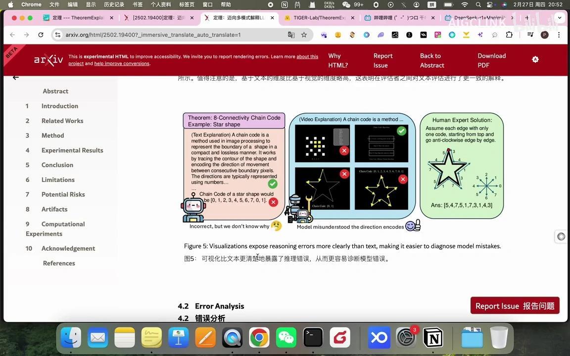 TheoremExplainAgent：AI数理化老师，可生成10分钟教学视频给学生讲解数学、物理、化学、计算机科学，双智能体结构，双智能体：一个备课一个生视频 - 知乎