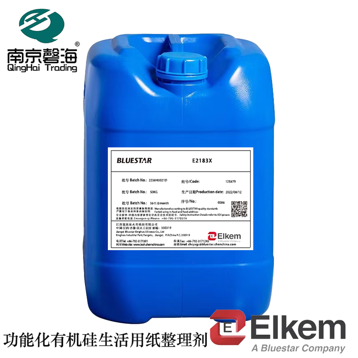 一种包装纸及纸容器用食品级的有机硅无氟防水防油剂组合BLUESIL EMUL 782+BLUESIL CATA 789 - 知乎