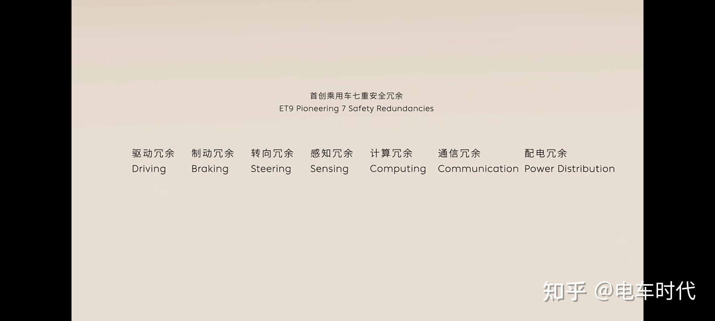 蔚来et9 80万，贵不贵？ - 知乎