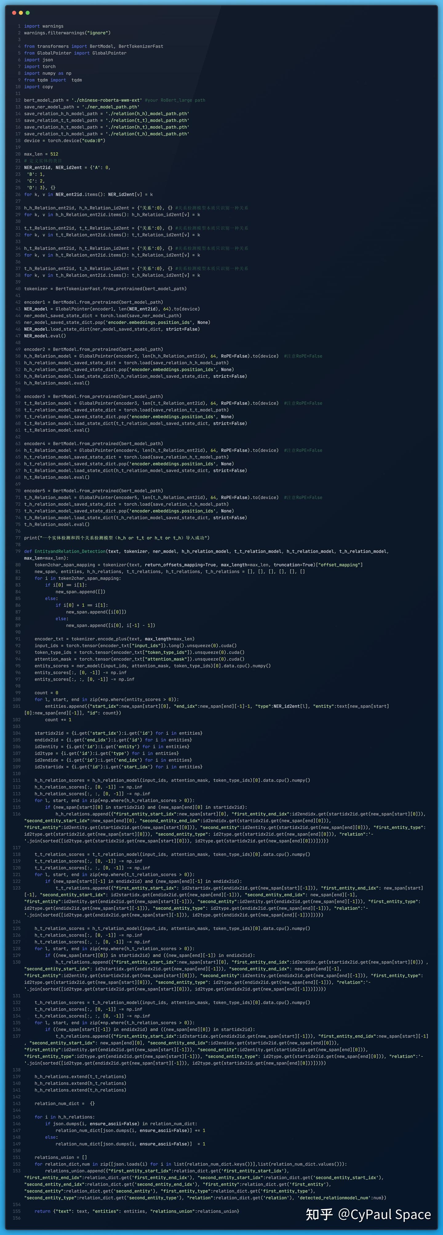关系抽取任务之对GPLinker路线的一个变种实践，召回率环比提升20% - 知乎