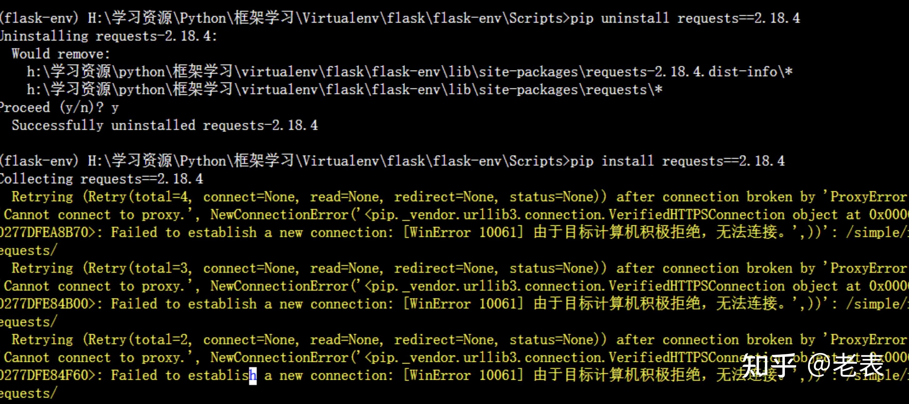 令人不悦的Error–requests.exceptions.ProxyError - 知乎