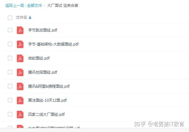 Linux中less和more命令的区别有哪些? - 知乎