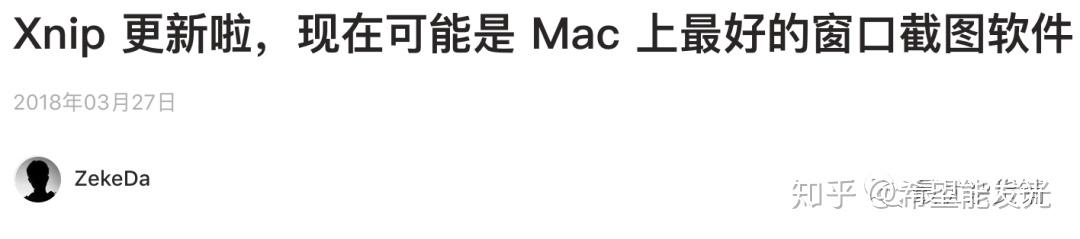 别再花时间去找截图软件了，只用考虑这三款！ - 知乎