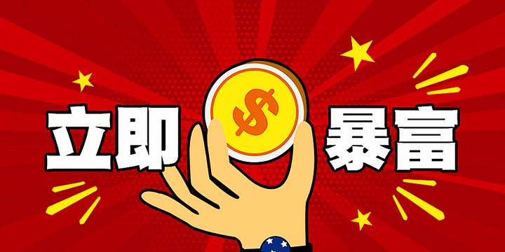 投资策略 投资中踩过的坑，为什么还会再踩？ 知乎 