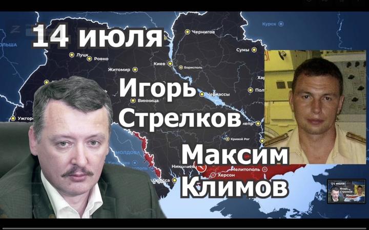 伊戈尔·吉尔金的广播（访谈）摘要---2022年7月14日 - 知乎