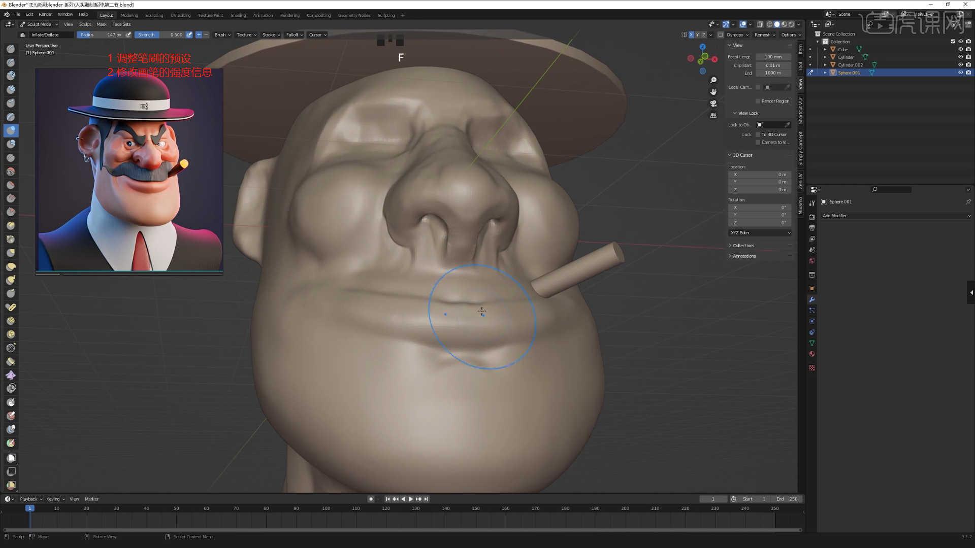 blender人物建模应该怎么学? - 知乎