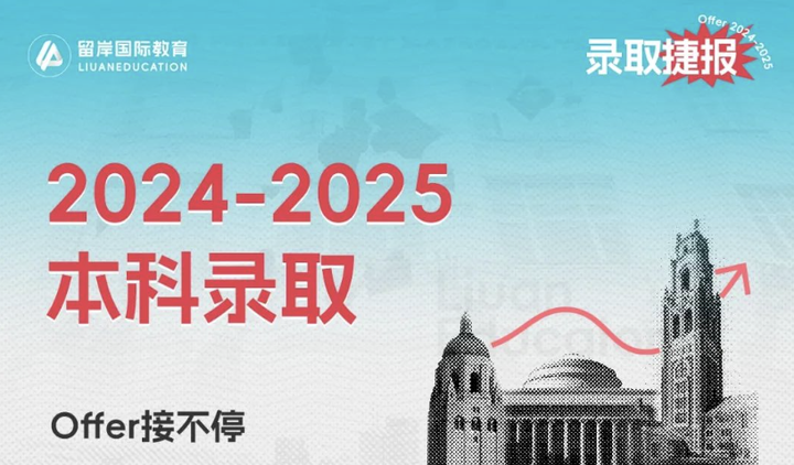 【本科】爆了！留岸2025Fall首枚 CMU offer，首枚港大offer！ - 知乎