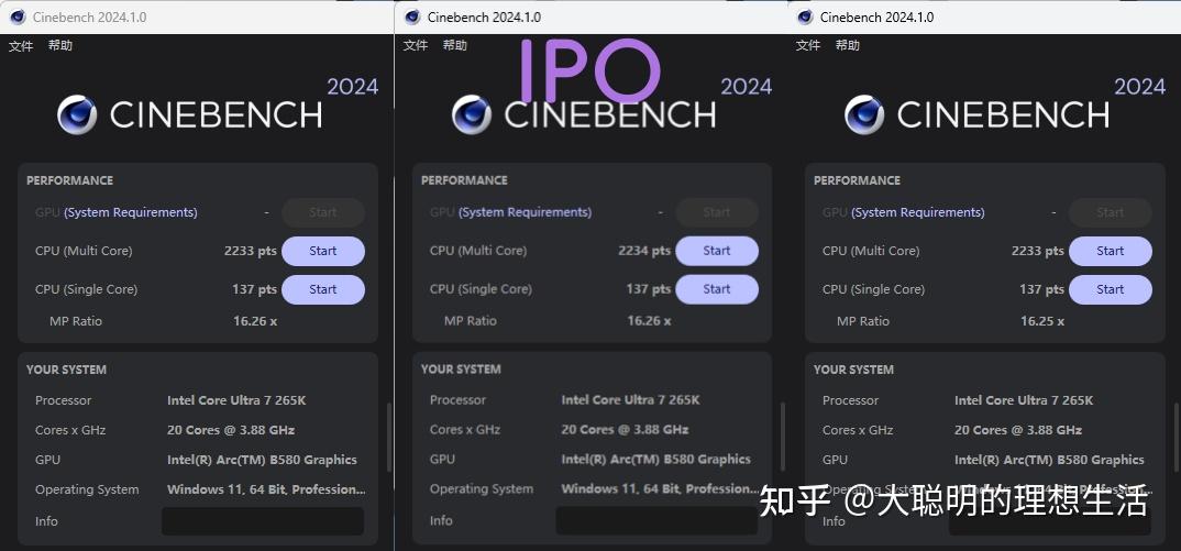 一键起飞！用Intel IPO技术榨干酷睿Ultra 265K处理器的隐藏性能——实战演示+数据对比 - 知乎