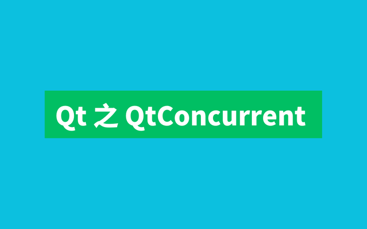 Qt 之 QtConcurrent - 知乎