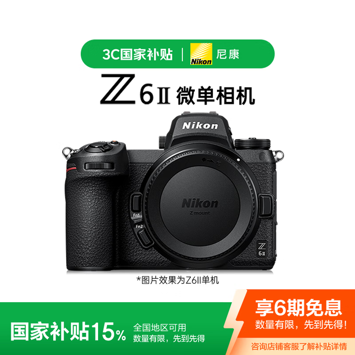 尼康Z52发布之后，与尼康Z62、尼康Zf应该如何选择？ - 知乎