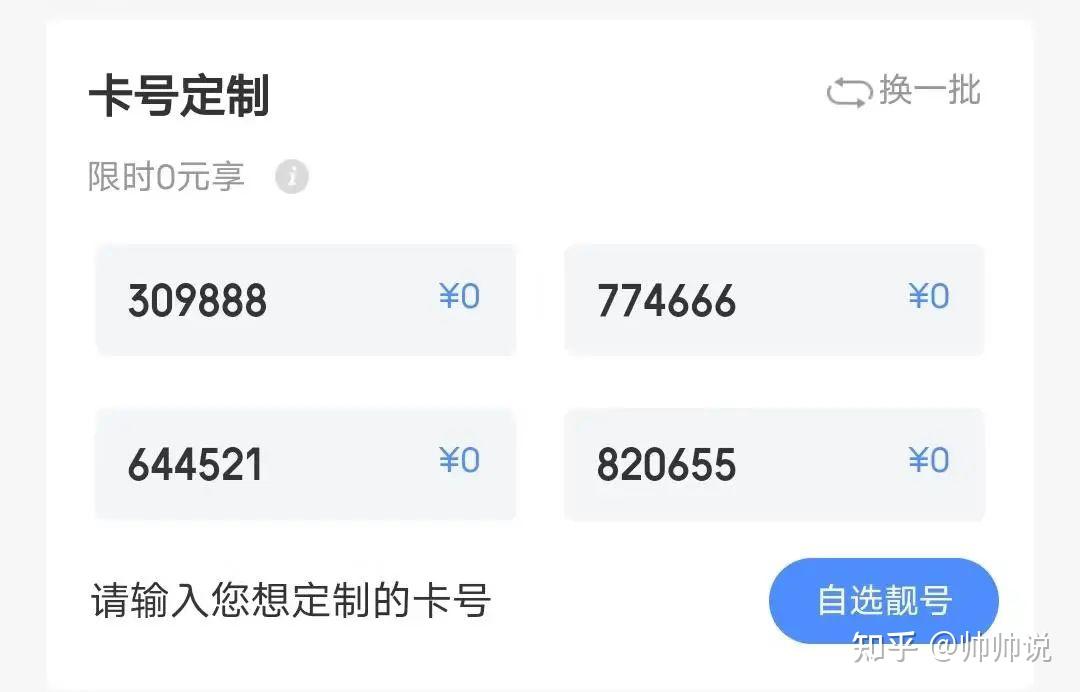 宁波银行菁英白金卡怎么样？ - 知乎