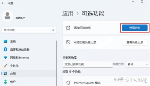 如何让电脑装dx9? - 知乎