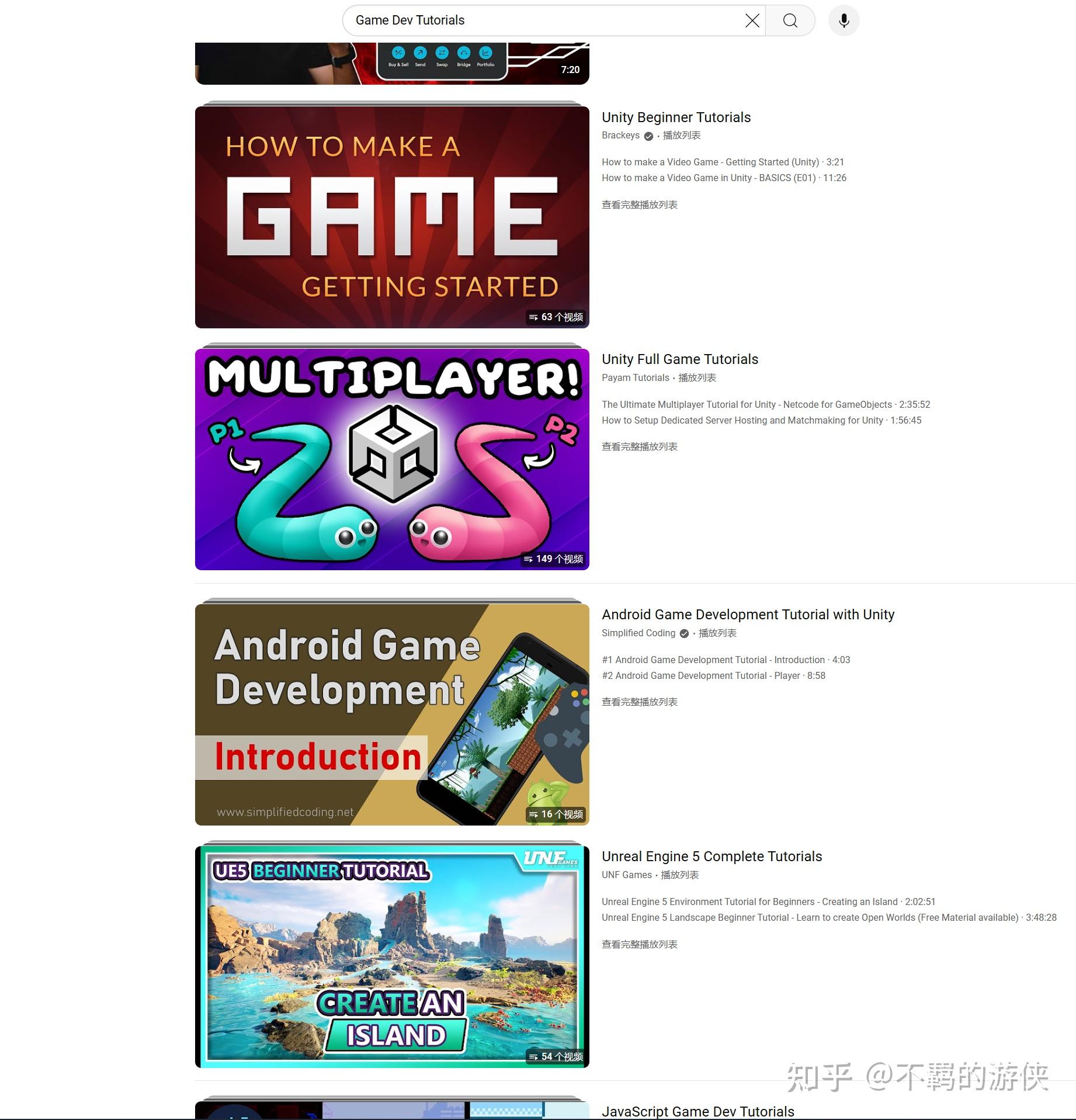 【游戏程序员学习路线】- 终极入门篇 - 知乎