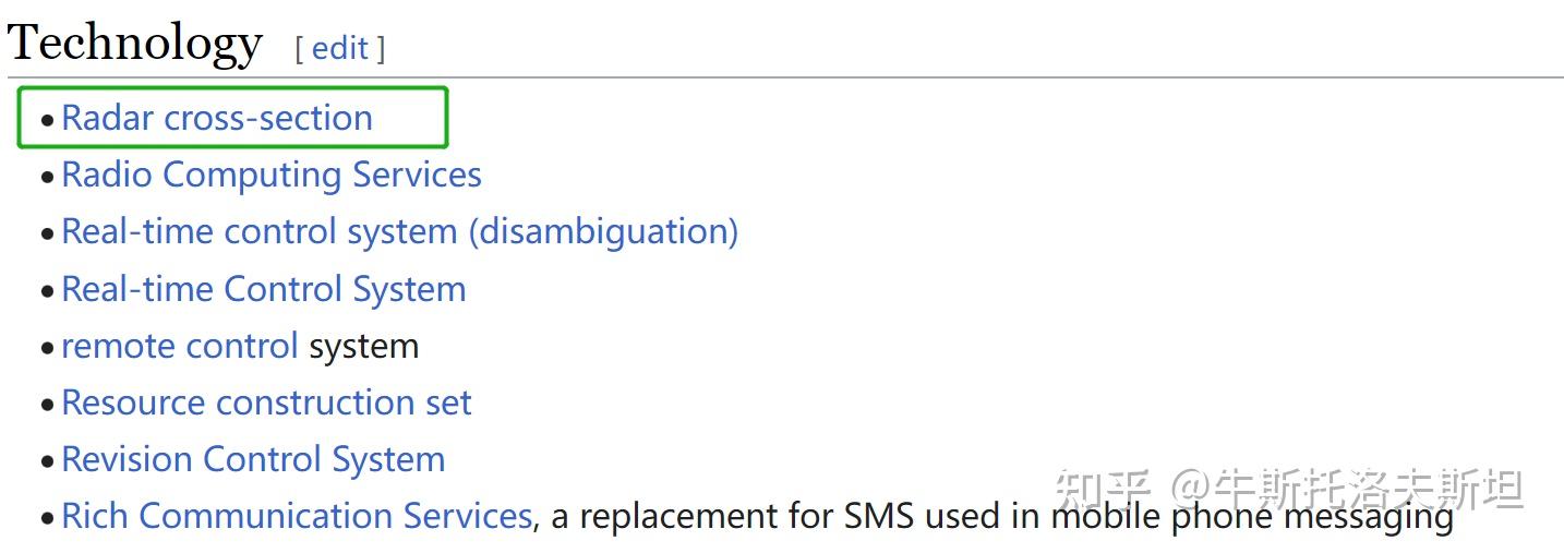 RCS的含义是什么，怎么简单的去理解？ - 知乎