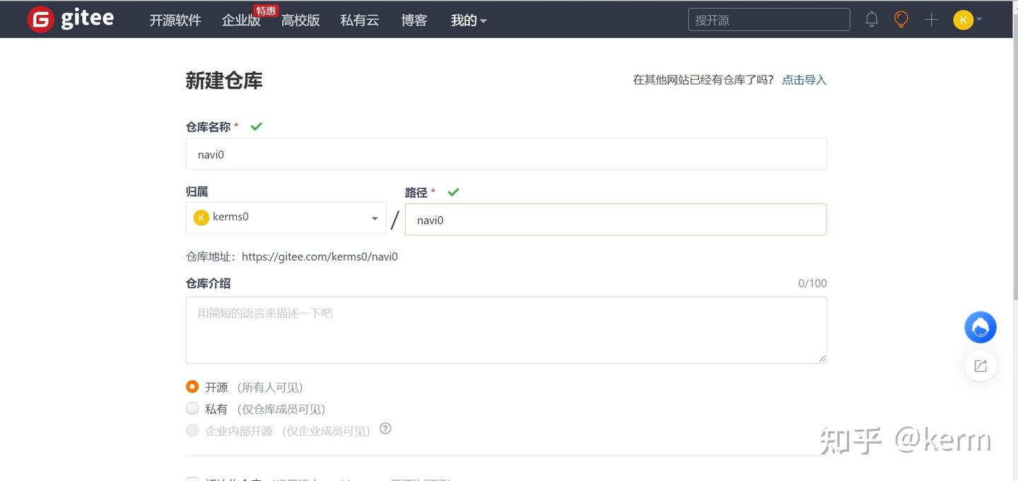 用Gitee Page搭建一个简单的个人导航页 - 知乎