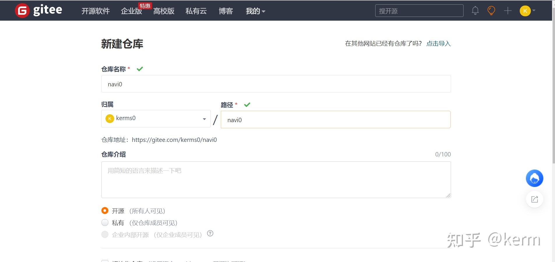 用Gitee Page搭建一个简单的个人导航页 - 知乎