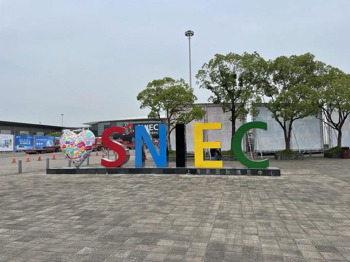 SNEC第16届（2023）国际太阳能光伏与智慧能源（上海）大会参会总结 - 知乎