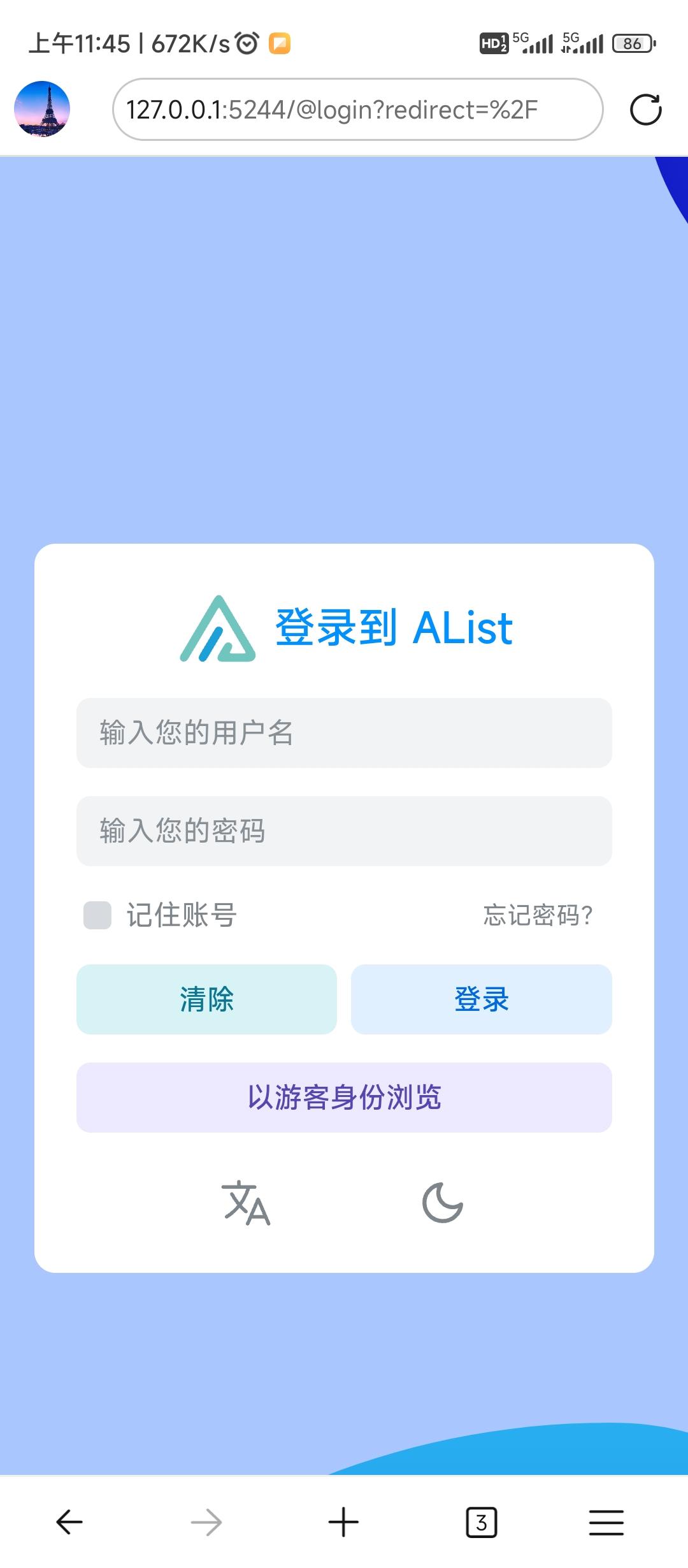 旧手机做云盘，公网访问手机文件？真的很简单！ - 知乎