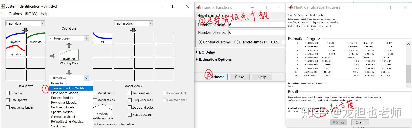 matlab系统辨识+调PID，全网最完整步骤（v-rep仿真） - 知乎