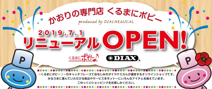 来自日本 共享全球 DIAX TANK 杯架香氛 - 知乎