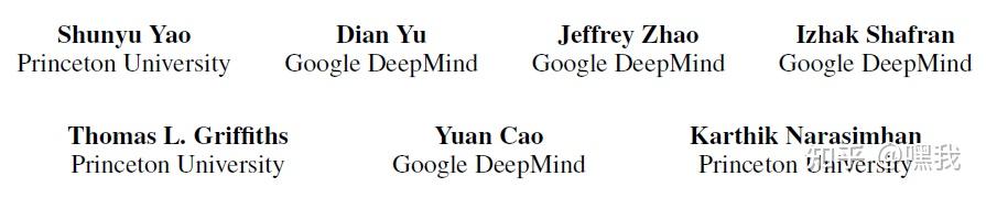 Tree of Thoughts: Deliberate Problem Solving with Large Language Models - 知乎