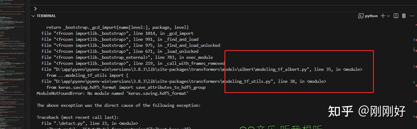 No module named 'keras.saving.hdf5_format' - 知乎