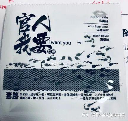 茶颜悦色为什么叫sexytea？ - 知乎