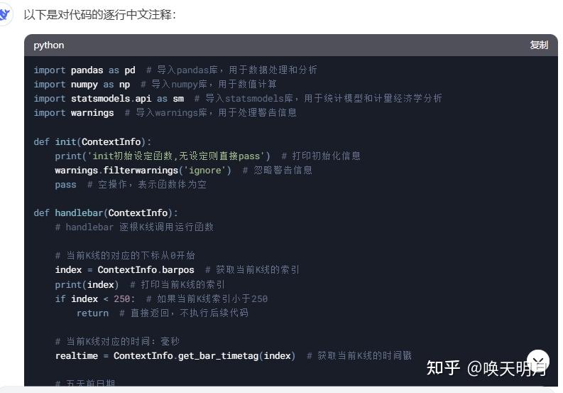 从零开始玩量化：如何python+QMT完成自动化交易？（全网最详细入门教程-踩坑指南【建议收藏】——第六章：使用AI进行量化策略编写的辅助 - 知乎