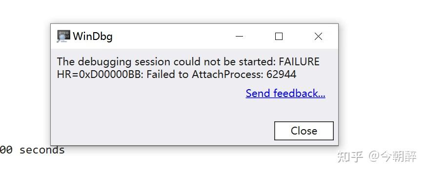 WinDbg捉虫笔记（三）之 WinDbg配置远程调试 - 知乎