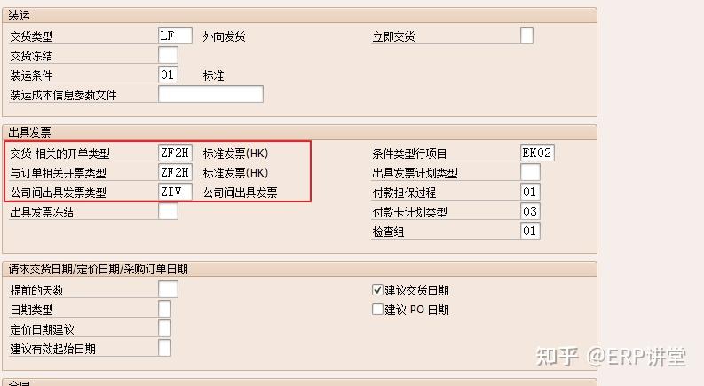 SAP ERP 系统的适用企业类型有哪些？ - 知乎
