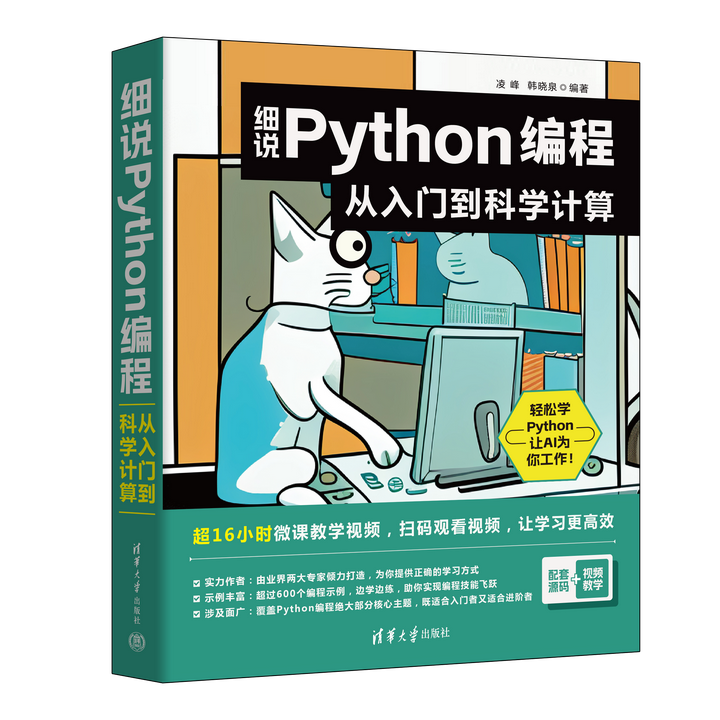 干货分享|Python一些值得关注的语言特性 - 知乎