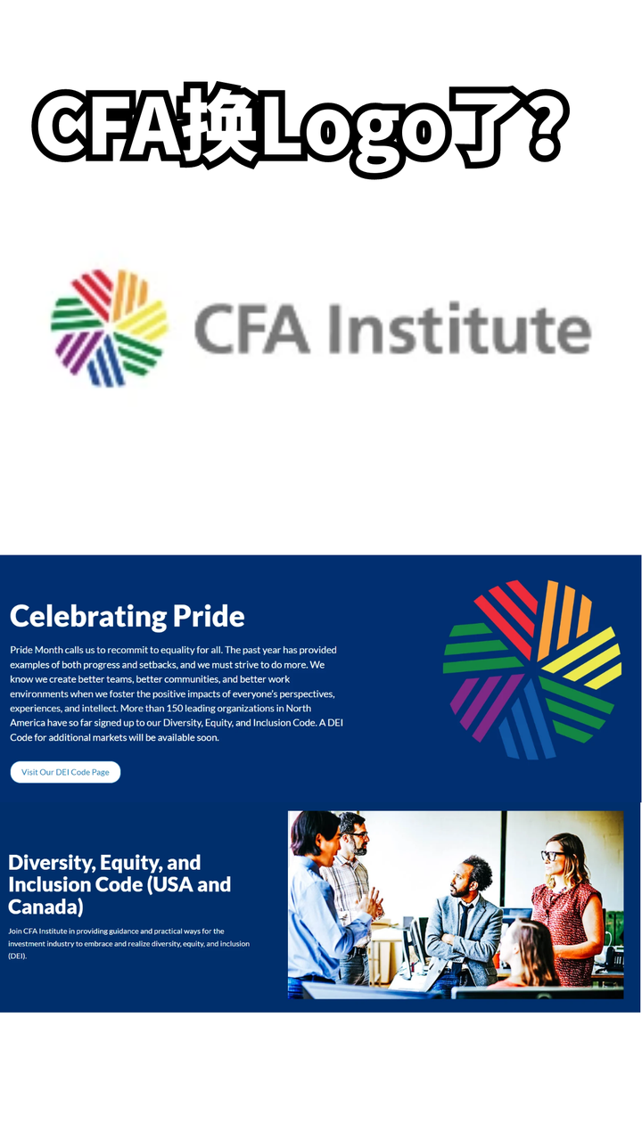 CFA换logo了？ - 知乎