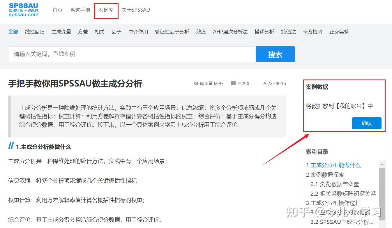 SAS，R，Python，matlab，spss，stata这类工具究竟是什么？ - 知乎